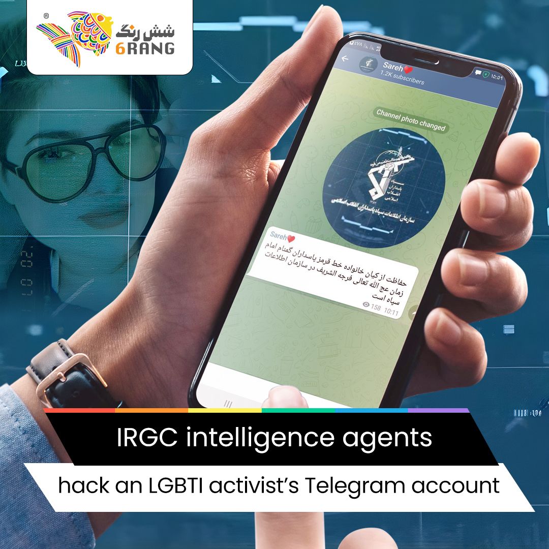 IRGC intelligence agents hack an LGBTI activist’s Telegram account - 6rang